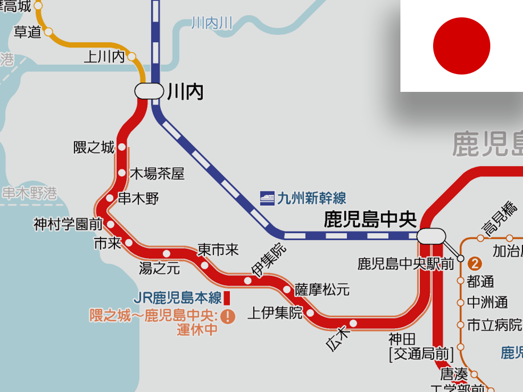 Operation disrupted on partial sections of JR Kagoshima Line, Kyūdai ...